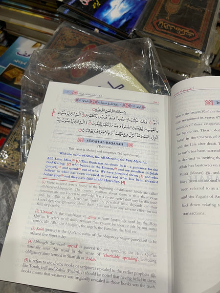 The Meaning of The Quran with Explanatory Notes (In English Version) B ...